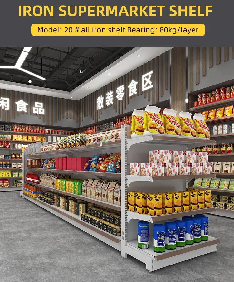 20#90KG Special White Supermarket shelves - RunDa Shelf – Good china ...